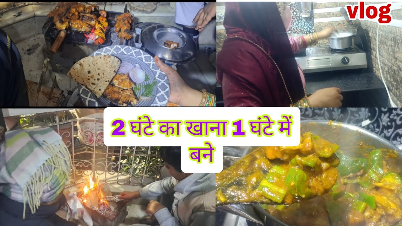 itni jaldi banao Khana ke chaar log poche kaise banaya Barbeque chicken ...