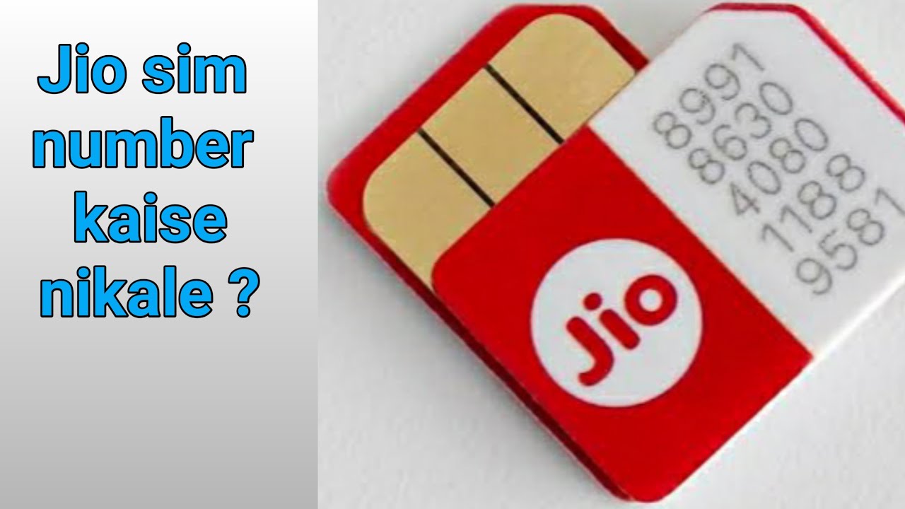 Jio Sim Ka Number Kaise Nikale Jio Sim Number Kaise Nikale How To jio-sim-ka-number-kaise-nikale-jio-sim-number-kaise-nikale-how-to