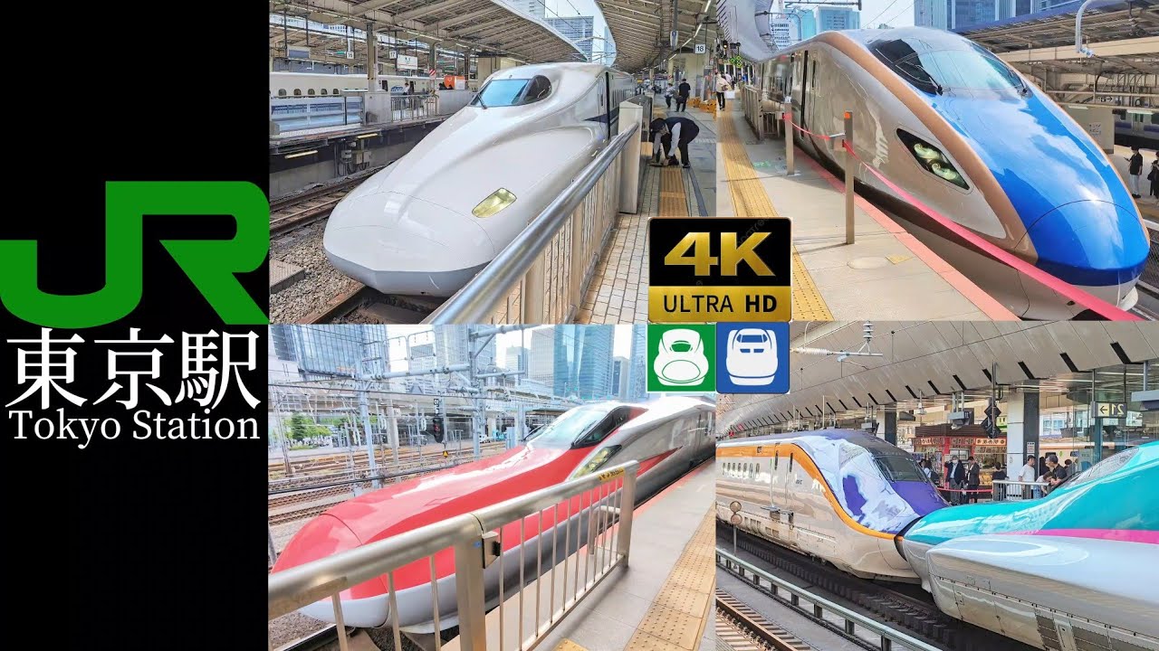 【駅シリーズ】東京駅を出発する新幹線を全て見る2024 |N700系,E2系,E3系,E5系,E6系,E7系,E8系 - YouTube