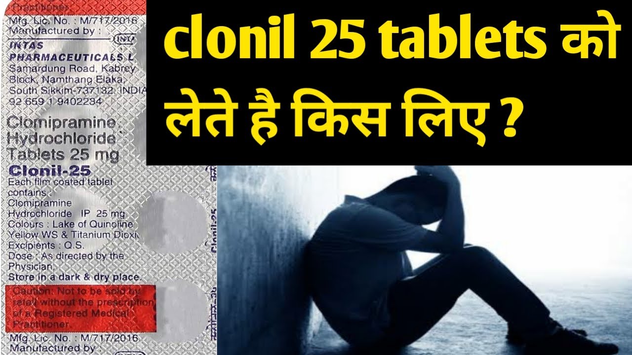 clonil 25 tablets को लेते है किस लिए : clonil 25 mg tab istemal hindi ...
