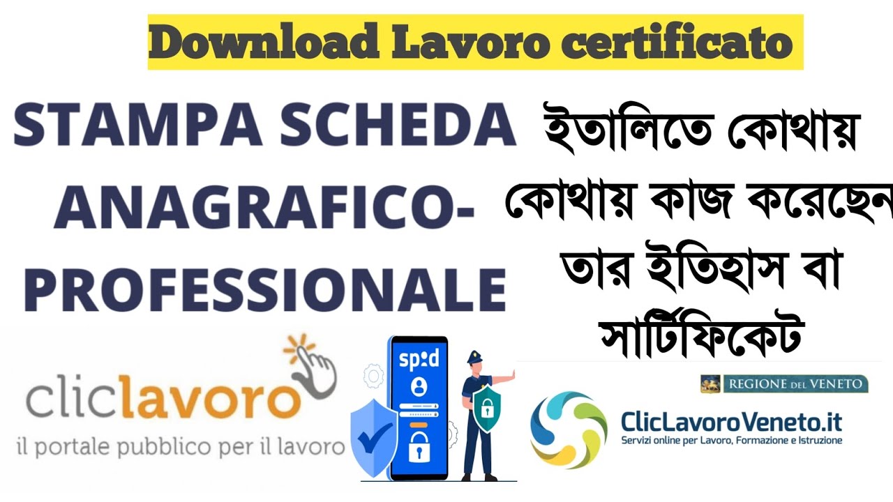 Download scheda anagrafico professionale lavoro | Lavoro Certificato ...