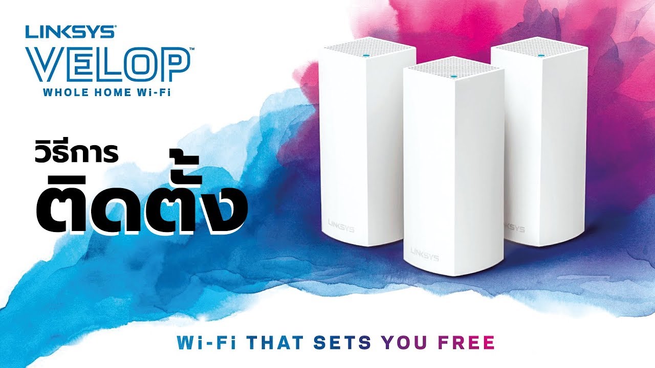 Linksys Velop - How To Install - YouTube