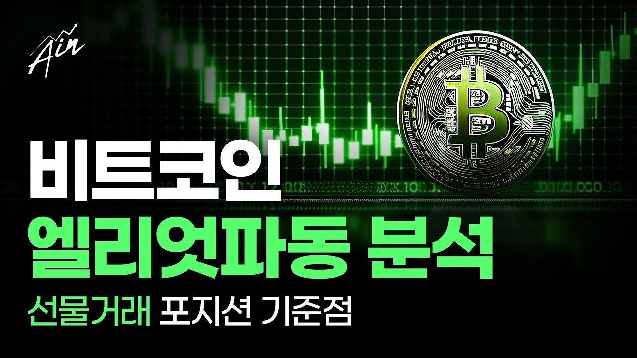 비트코인 고점 갱신 코인베이스 한달간 90 상승 비트코인 채굴주 광기 알트코인도 따라 올라간다 에이다 스택스