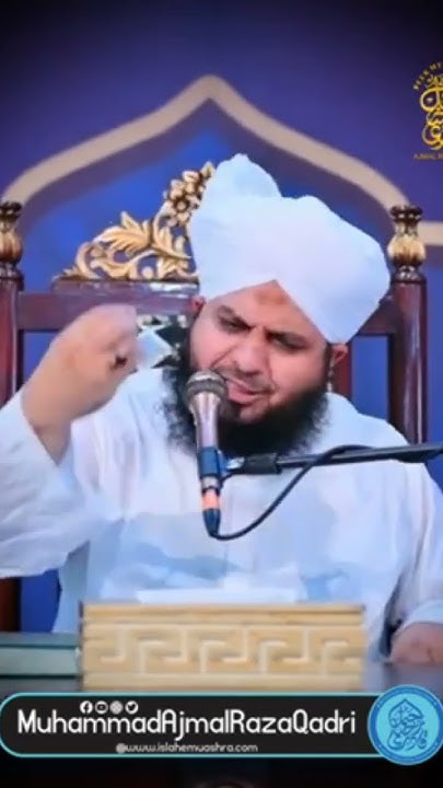 mufti ajmal raza qadri mashallah - YouTube