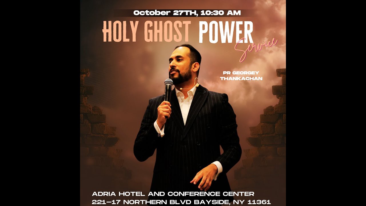 YAHWEH TSABAOTH with Pastor Georgey Thankachan & Pastor Maria - YouTube