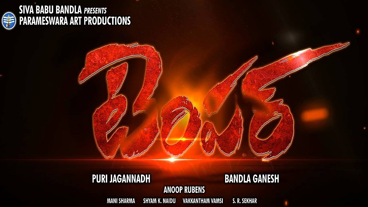 Temper Movie First Look Teaser | Motion Poster | NTR | Kajal Aggarwal ...