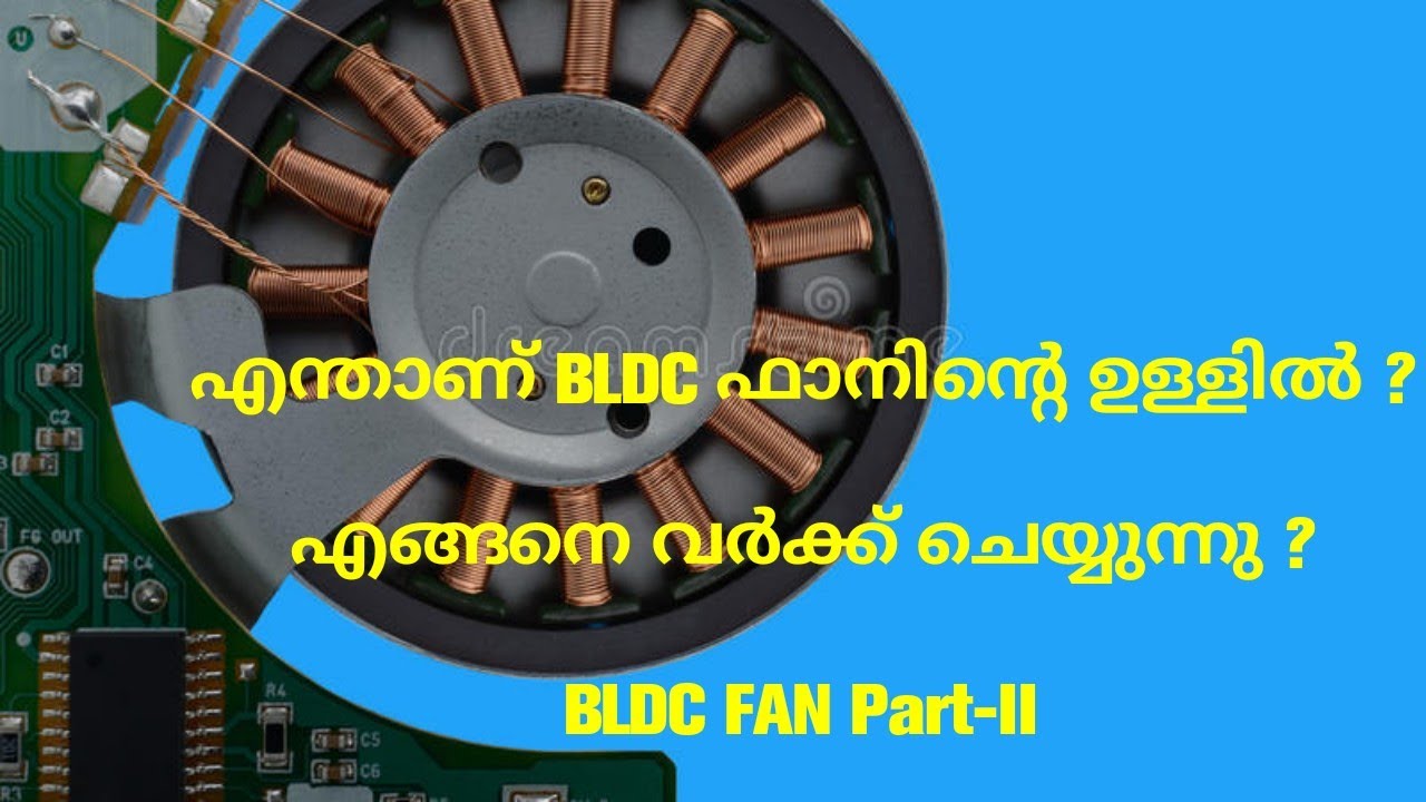BLDC fan inside construction I എന്താണ് BLDC ഫാനിന്റെ ഉള്ളിൽ ? I Teqcafe ...