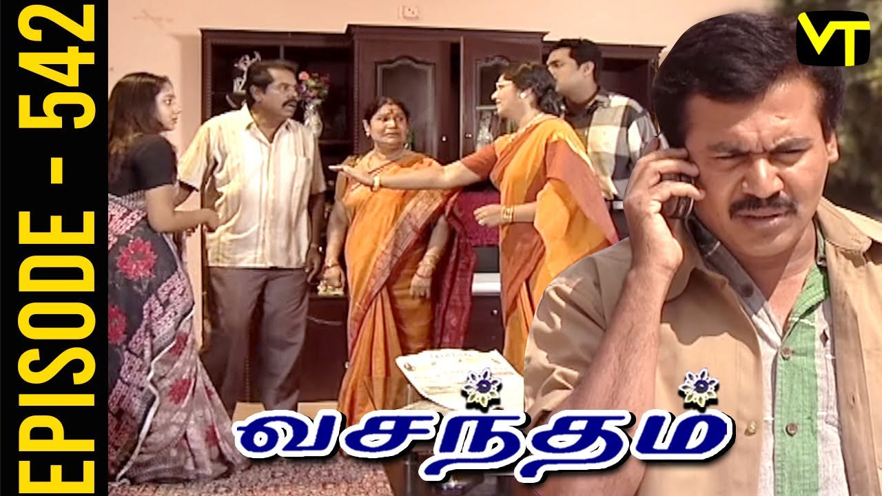 Vasantham Episode 542 | Vijayalakshmi | Old Tamil Serials | Sun TV ...