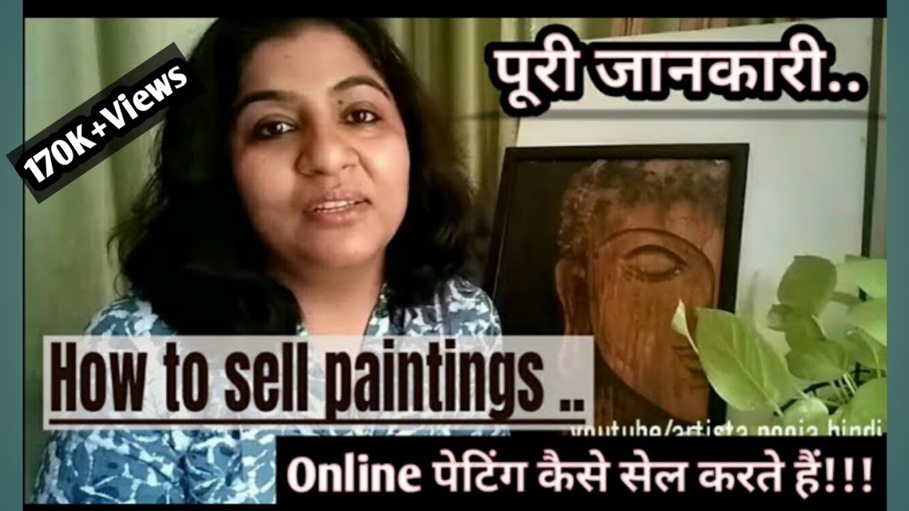 How To Sell Paintings ONLINE In Hindi YouTube how-to-sell-paintings-online-in-hindi-youtube