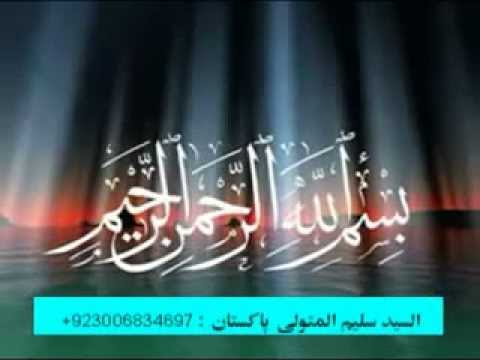BEAUTIFUL HEART TOUCHING RECITATION سورہ المومن