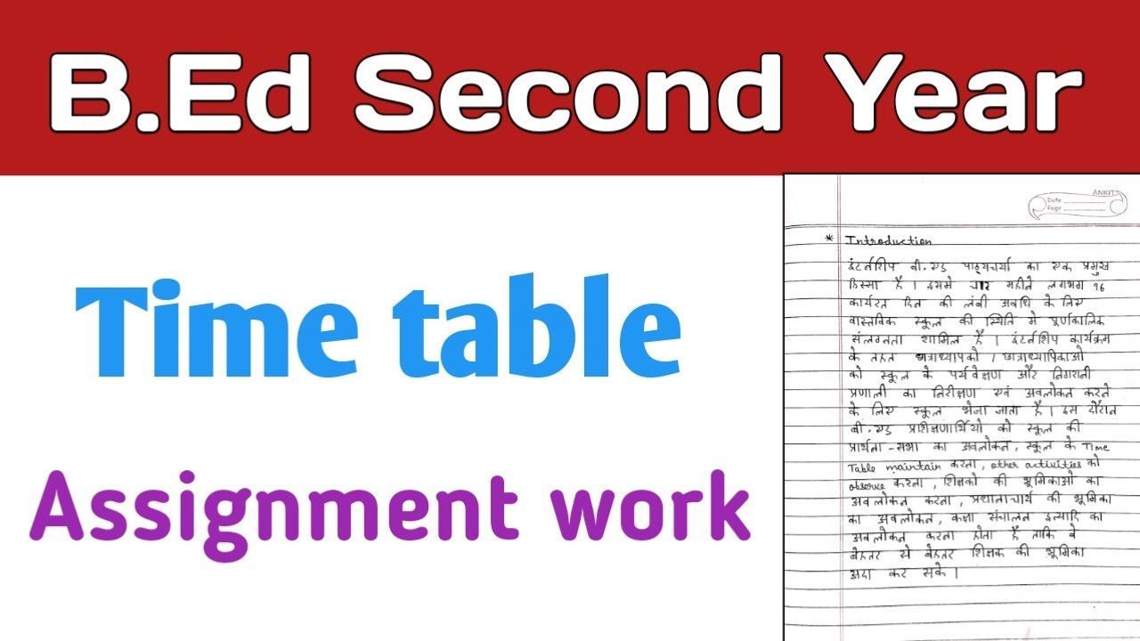 B.Ed 2nd year assignment work | Time table - YouTube