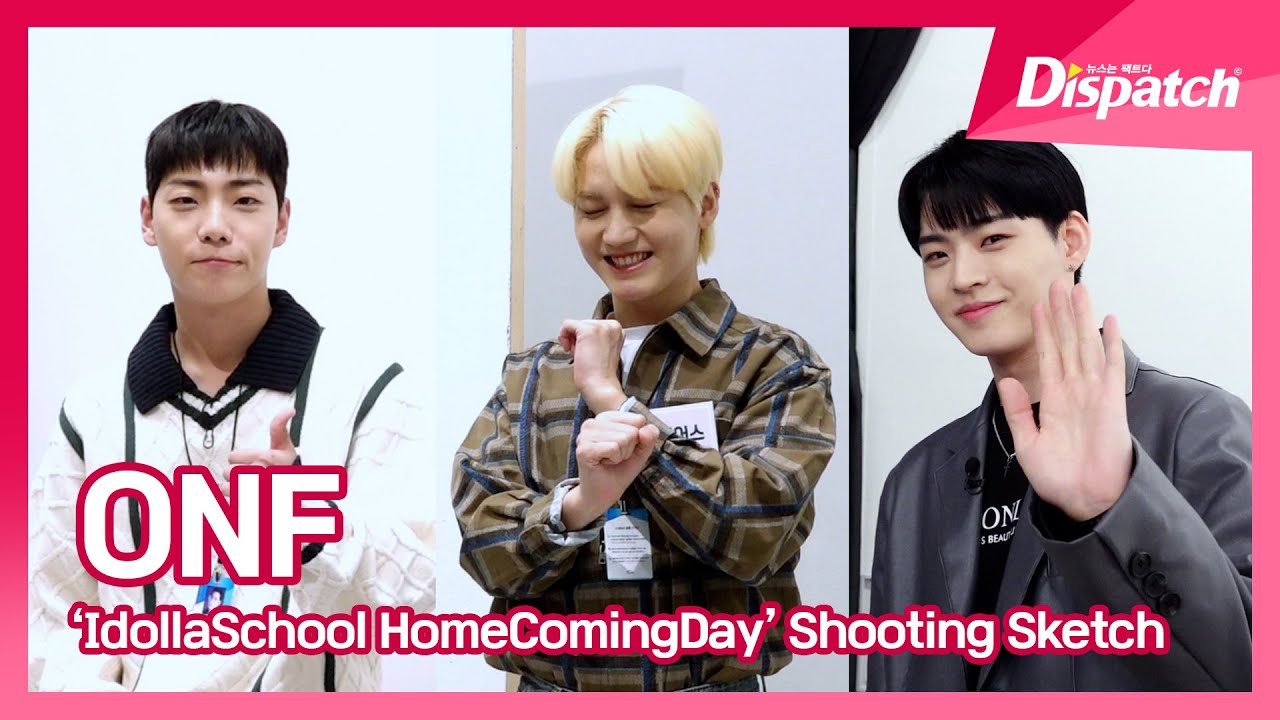 온앤오프, "바라보면 힐링" l ONF, "Healing time, when looking them" [현장] - YouTube