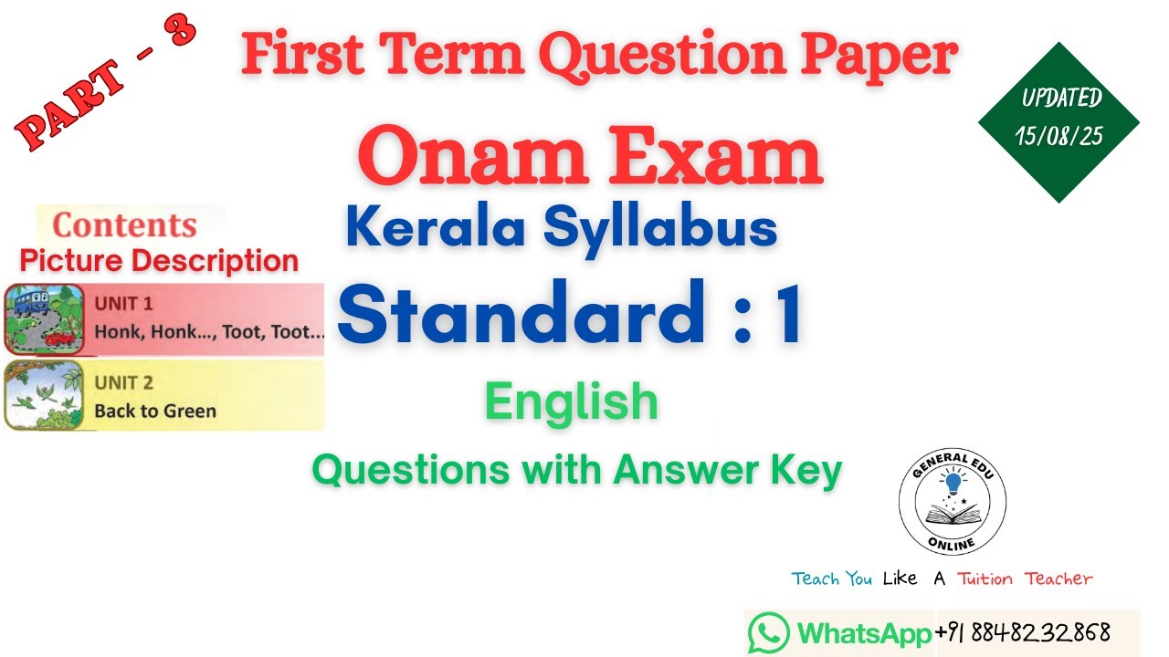 Class 1 English First Term Onam Exam Model Questions (Part - 3 ...