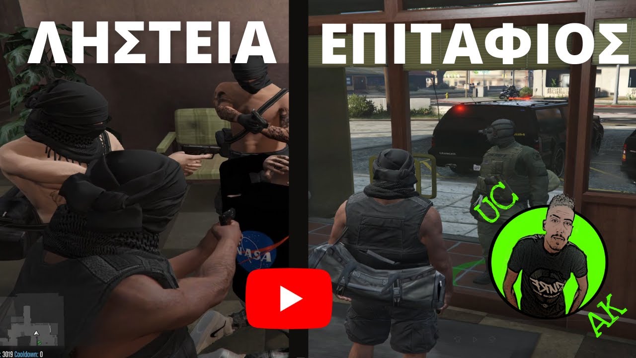 GTA RP - ΕΠΙΤΑΦΙΟΣ ΛΗΣΤΕΙΑ! ΑΠΙΣΤΕΤΗ ΔΙΑΠΡΑΓΜΑΤΕΥΣΗ! 17Ν ΤΡΟΜΕΡΟ ΤΕΛΟΣ ...