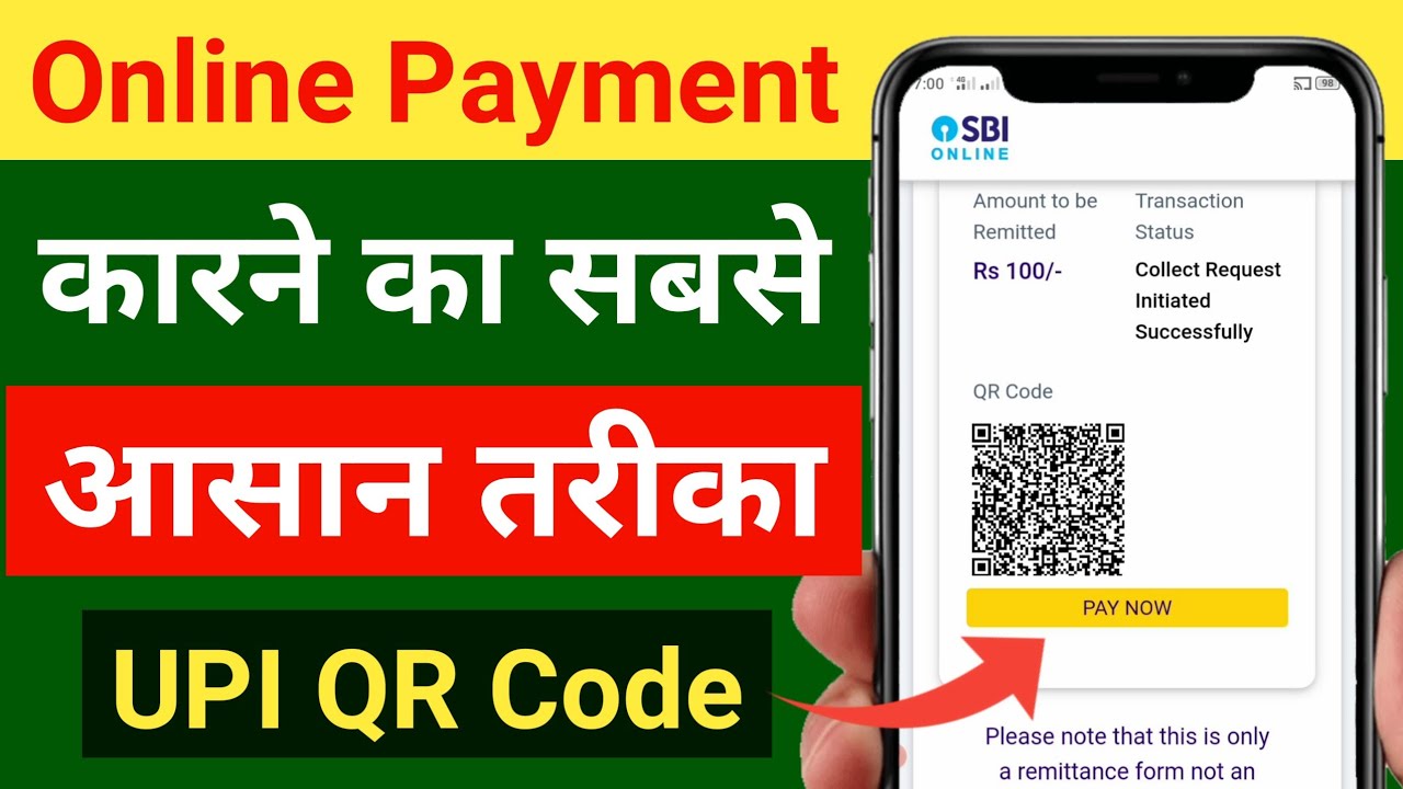 UPI QR Code se Payment kaise kare | How to make payment using upi qr ...