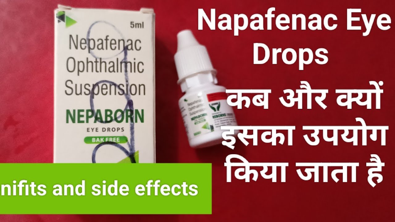 Nepafenac Ophthalmic Suspension Eye drops|| Nepaborn eye drops|आंखों का ...