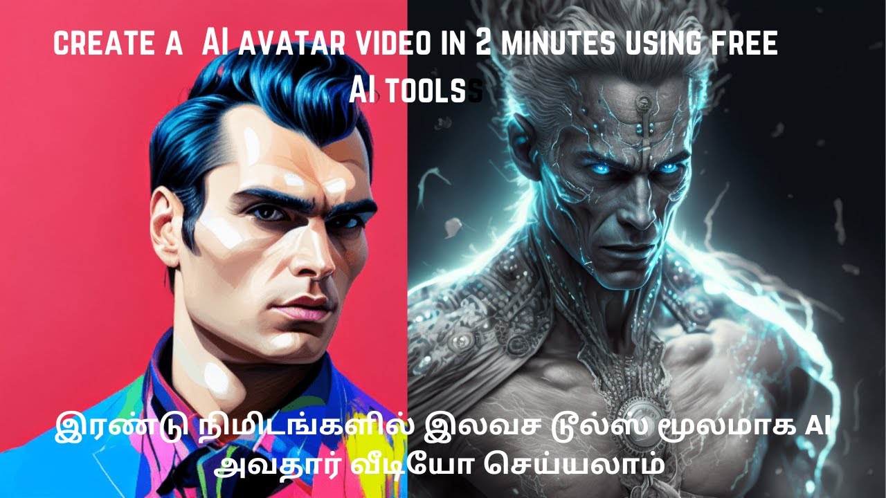 AI avatar video in 2 minutes free tools | இரண்டு நிமிடங்களில் இலவச AI ...