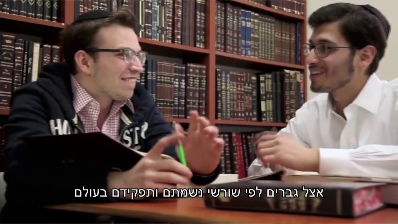 Women's obligation to learn Torah - Rabbi Yaakov Ades - YouTube