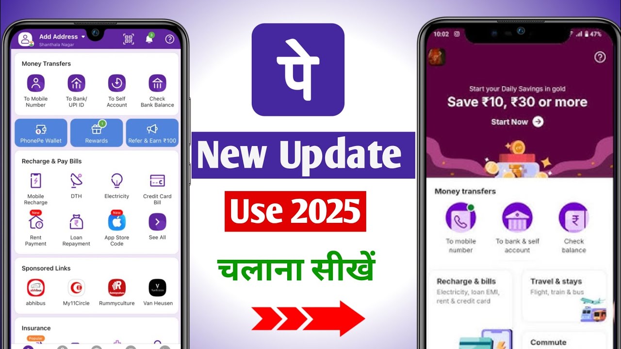 Phonepe new update 2025 |Phonepe new update setting | phonepe new ...