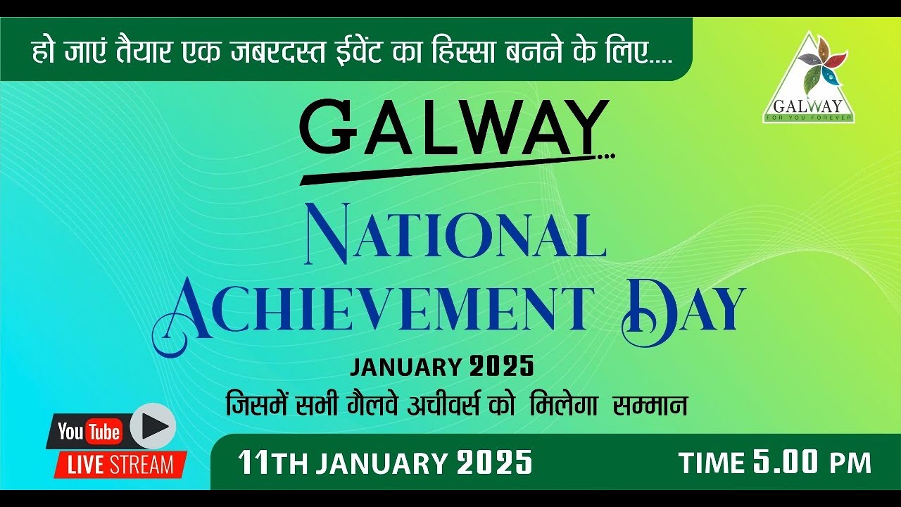 Galway National Achievement Day Celebration - YouTube