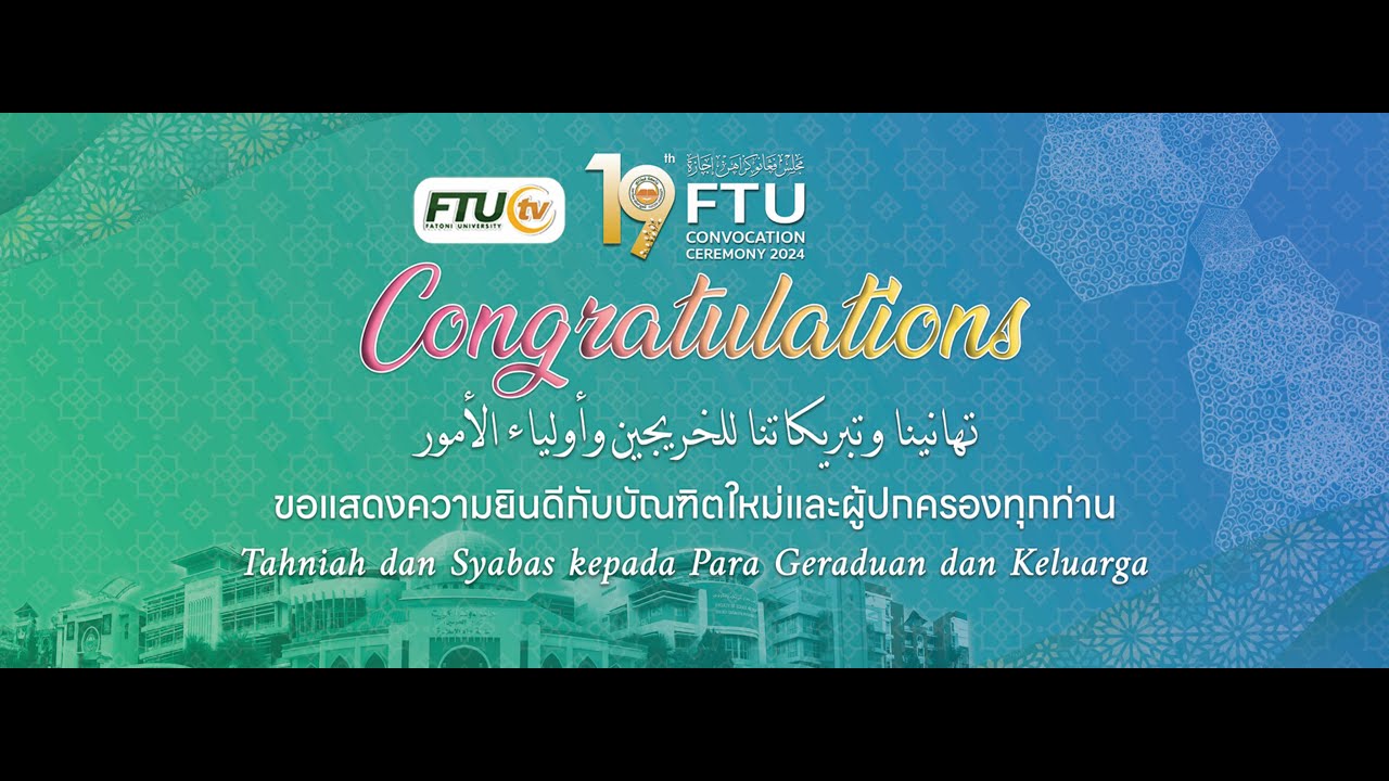 19th FTU Convocation Ceremony 1446/2024 - YouTube