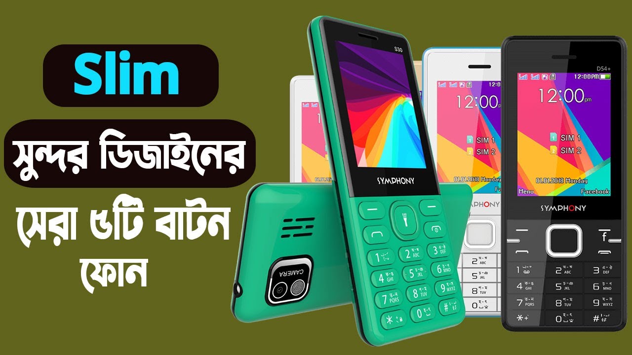 Top 5 Slim Button Phone In Bangladesh || Top 5 Best Feature Phone In ...