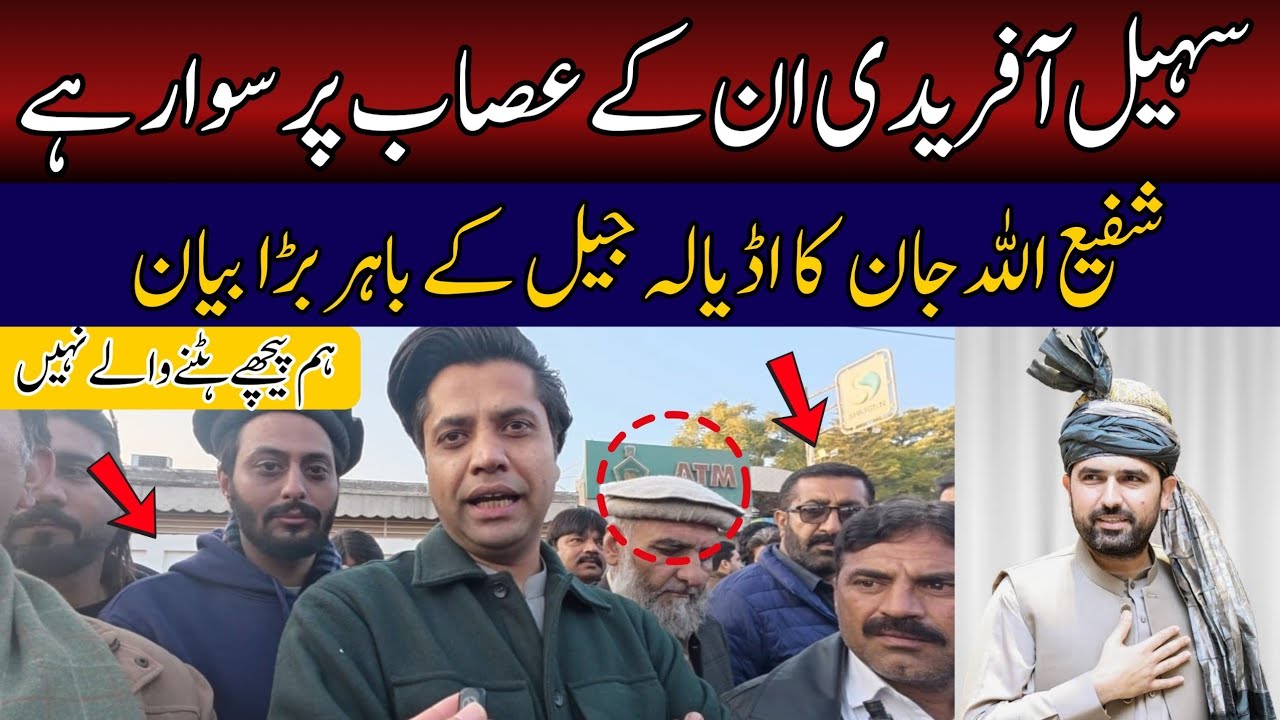 “Imran Khan’s Release Is Our First Mission” | Shafiullah Jan’s ...