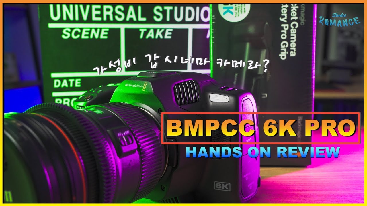 BMPCC 6K PRO ㅣ 핸즈온리뷰 ㅣ 가성비 갑 시네마 카메라? - YouTube