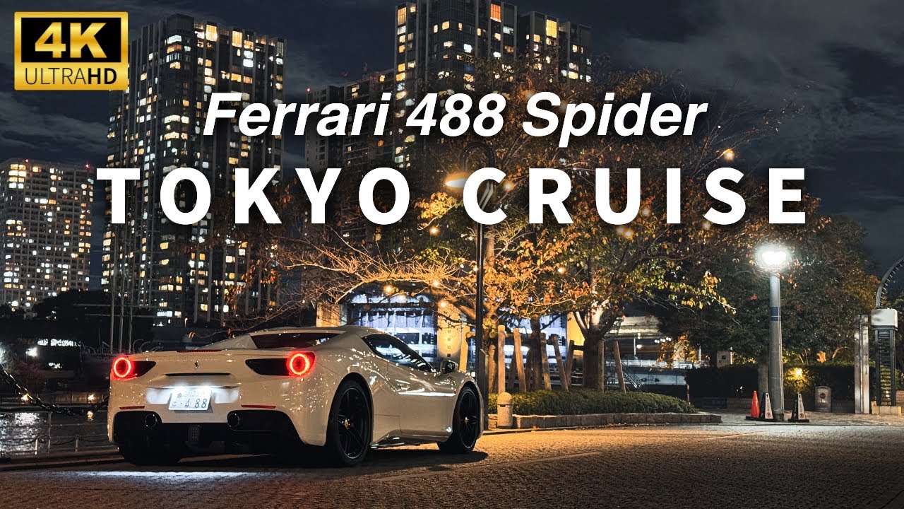 [4K POV] Ferrari 488 Spider | Sunset to Night Tokyo Drive on Shuto ...