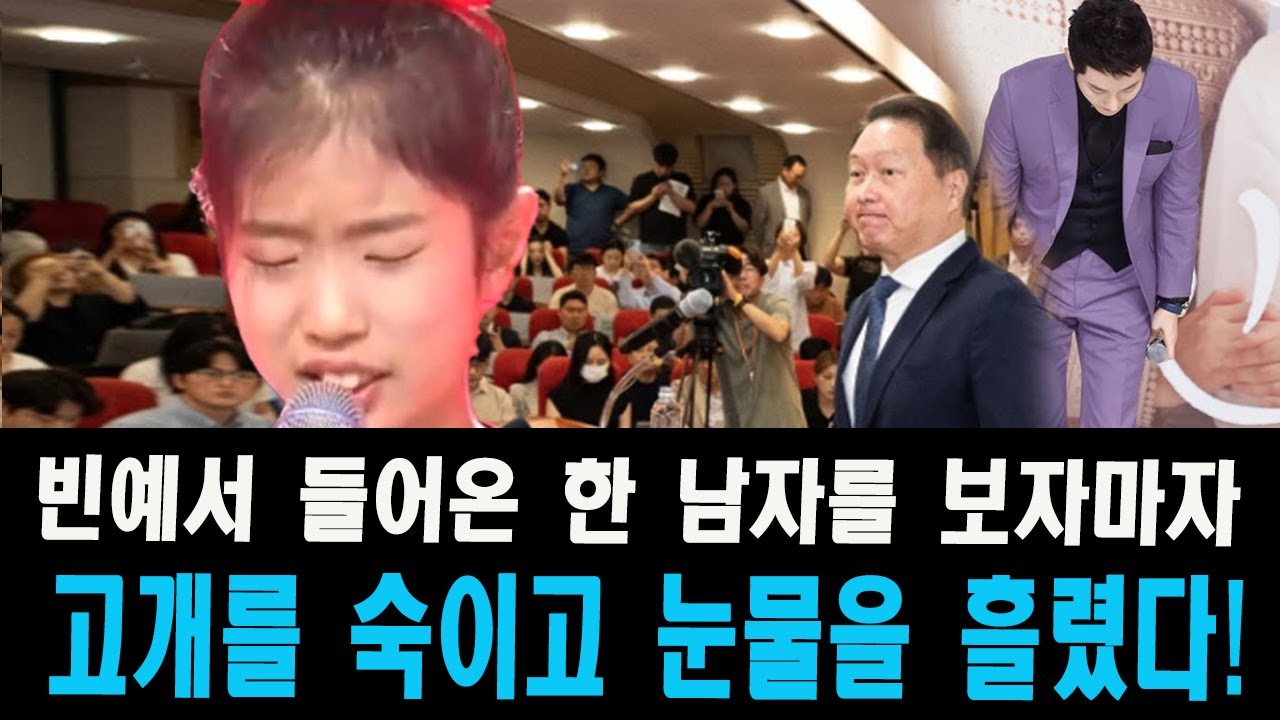 빈예서의 소속사 난장판 빈예서가 들어온 한 남자를 보자마자 고개를 숙이고 눈물을 흘렸다 즉각 1주일간의 일정 취소를 밝혔다
