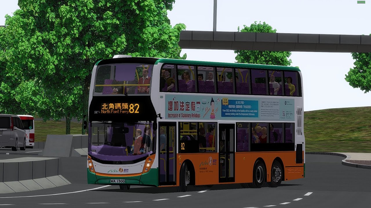 Omsi 2 NWFB 5828 82小西灣(藍灣半島) - 北角碼頭 - YouTube