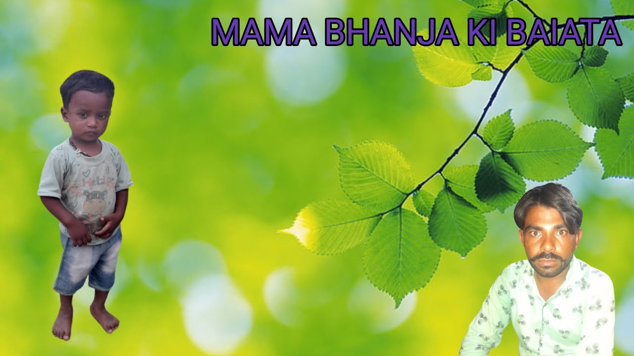mama bhanja Ki Dawat - YouTube