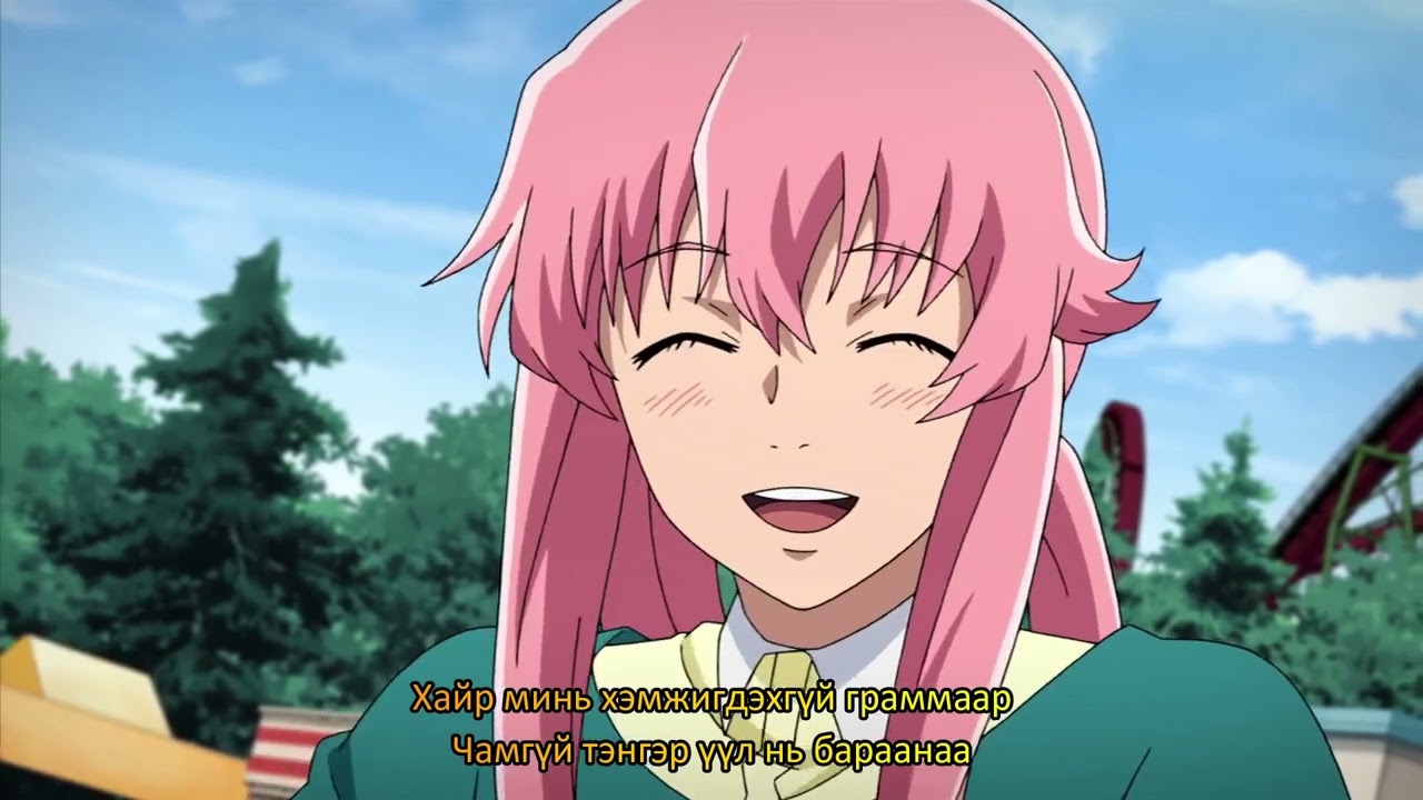 Zolboo & XP - Uyanga AMV - YouTube