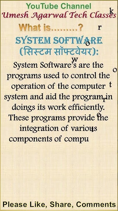 System Software - YouTube