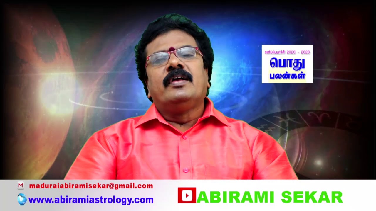 2020-2023 Sani Peyarchi Viruchigam lagna Palangal by Astrologer Abirami Sekar M.A - YouTube