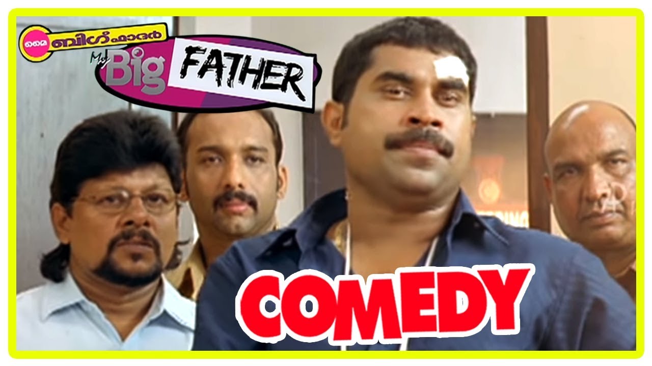 My Big Father Movie | Suraj Venjaramoodu Comedy Scenes | Jayaram ...