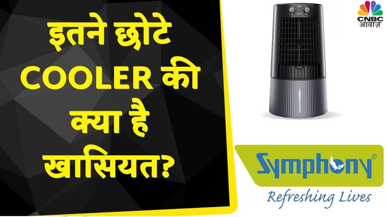 Symphony Duet Mini Cooler | कैसे काम करता है ये Personalized Cooling ...