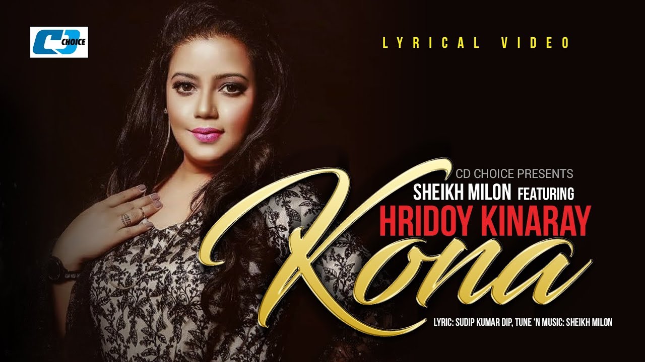 Hridoy Kinaray | হৃদয় কিনারায় | Kona | Sheikh Milon | Official ...