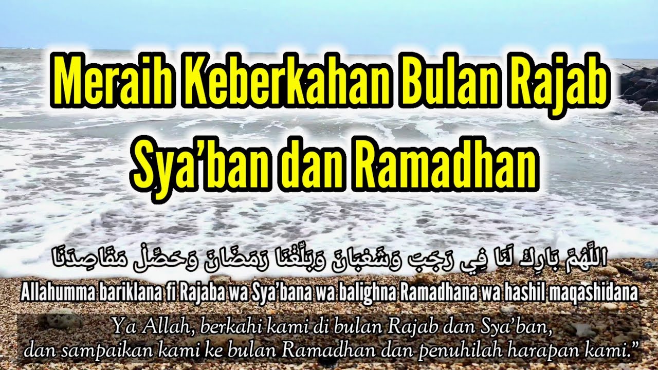 🔴SHOLAWAT DOA BULAN RAJAB SYA'BAN DAN RAMADHAN || ALLAHUMMA BARIKLANA ...