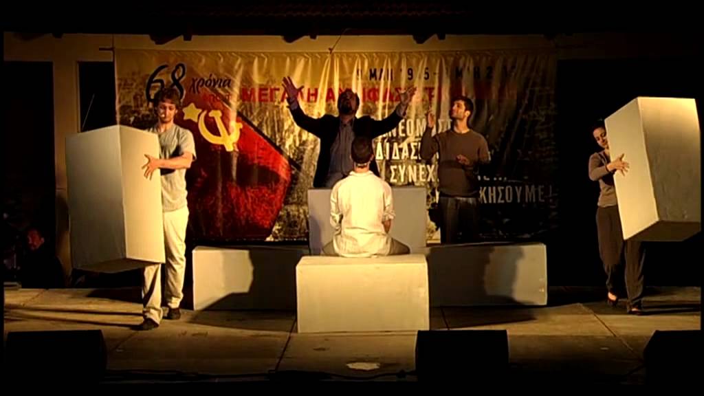 10-05-2013 ΕΚΔΗΛΩΣΗ ΚΚΕ - 68 ΧΡΟΝΙΑ ΑΠΟ ΤΗΝ ΑΝΤΙΦΑΣΙΣΤΙΚΗ ΝΙΚΗ ΤΩΝ ΛΑΩΝ ...