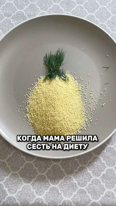 Как убрать лишний вес Youtube
