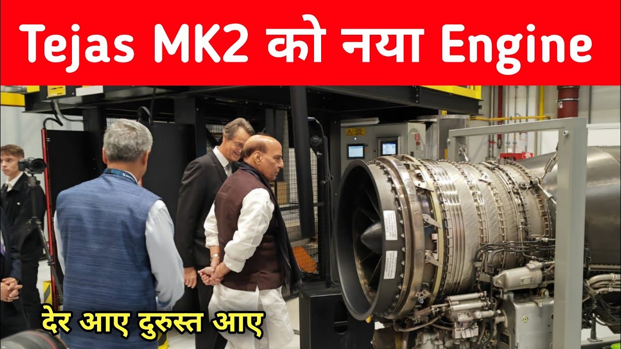 Big- Tejas MK2 को 120KN Engine - Safran Proposes New Engine for Tejas ...