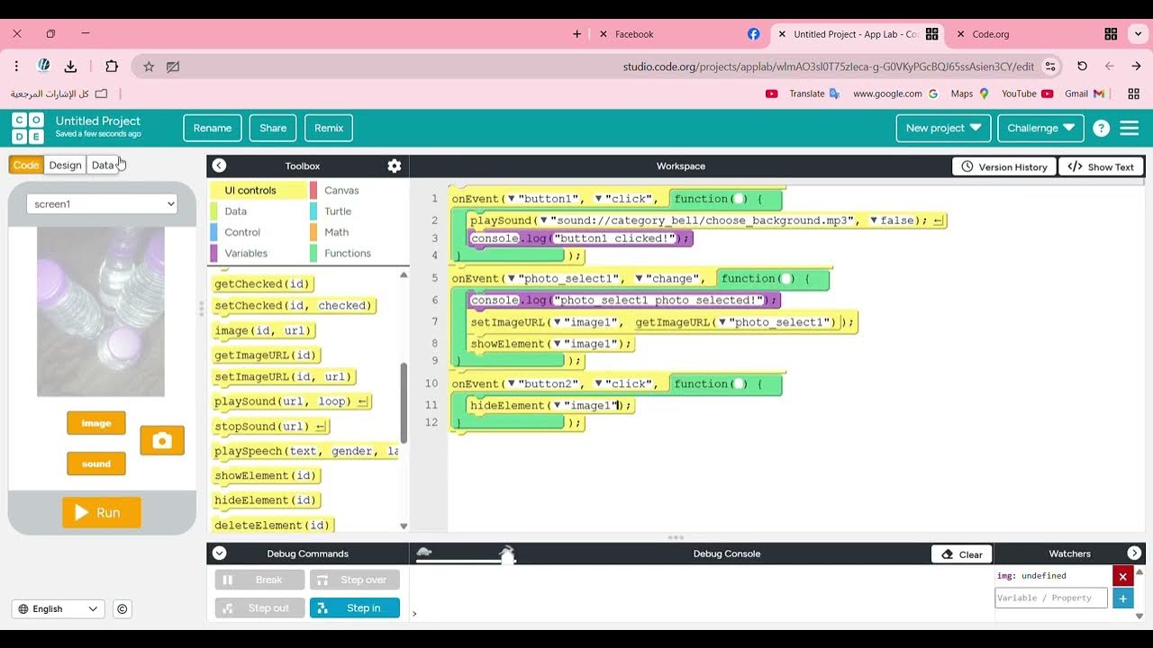 App Lab !!! - YouTube
