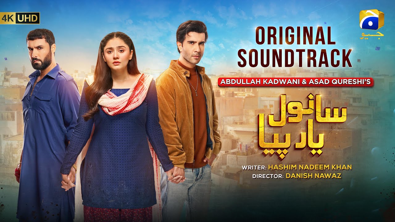 Sanwal Yaar Piya | Full OST | Javed Bashir | Ft. Feroze Khan, Durefishan Saleem, Ahmed Ali Akbar ...