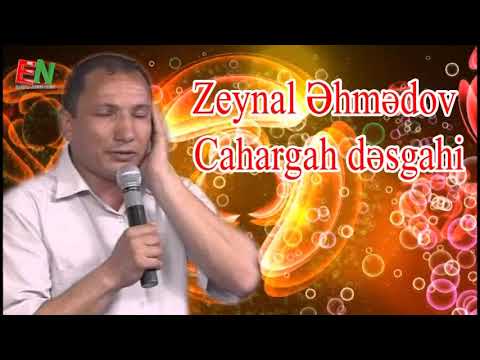 Zeynal Ehmedov Cahargah desgahi