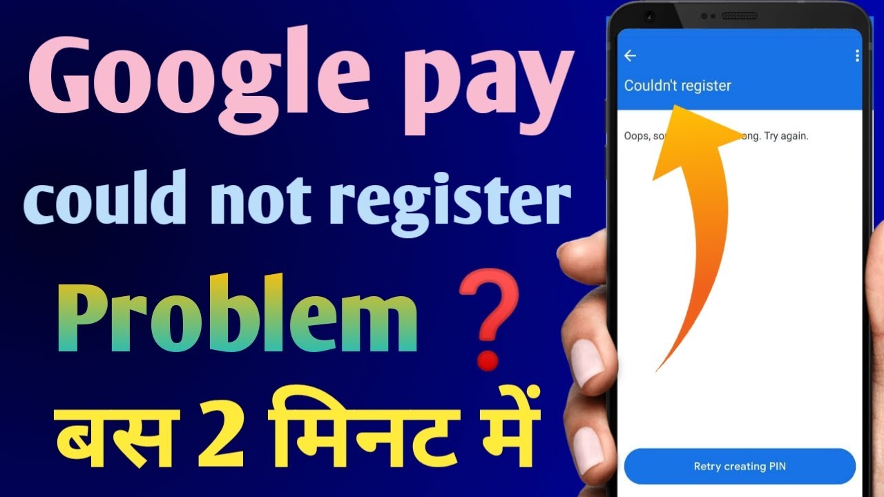 Couldn't register problem solve google pay ! You've reached the SMS limit for device ...