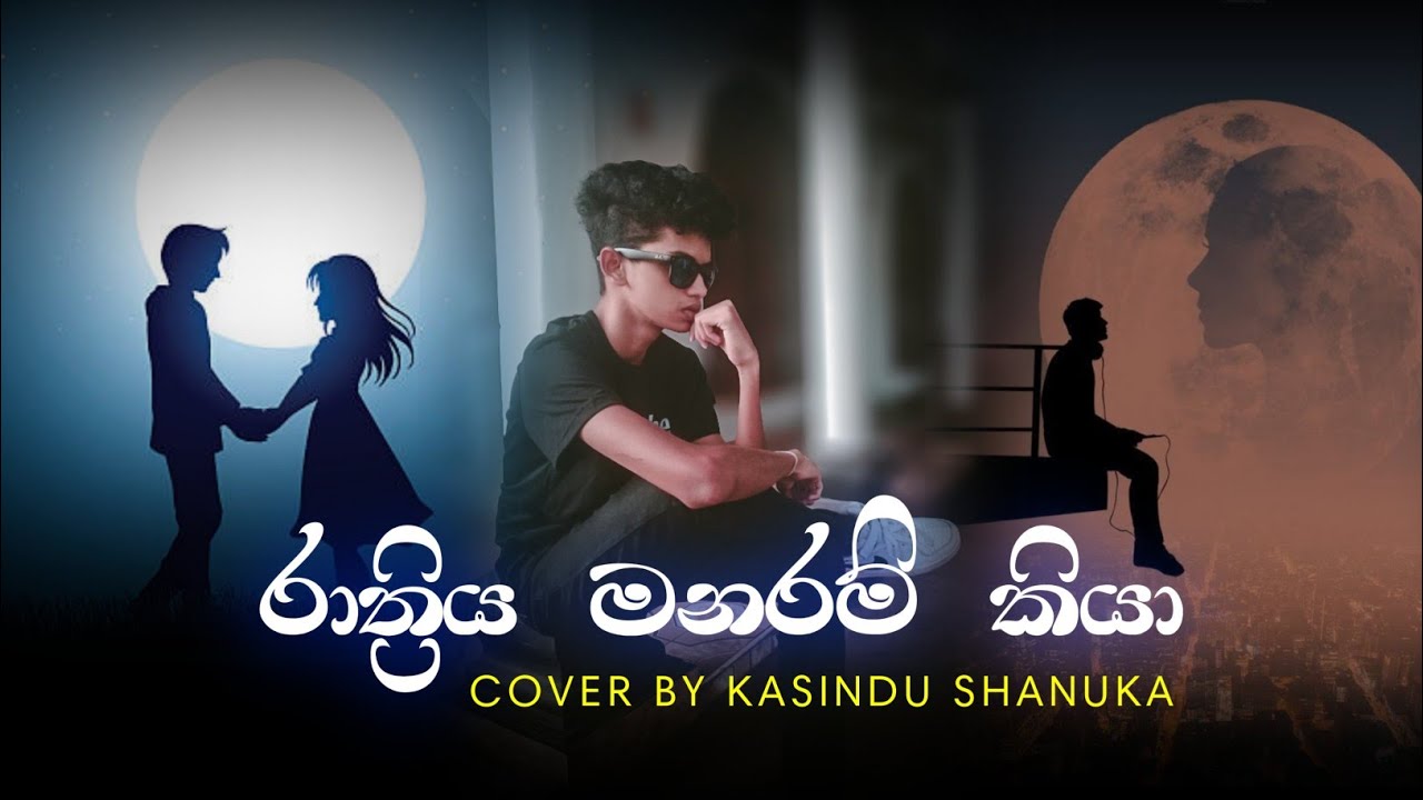 Maath Mage Hitha Hadagannam (Rathriya Manaram Kiya) Cover - Kasindu ...