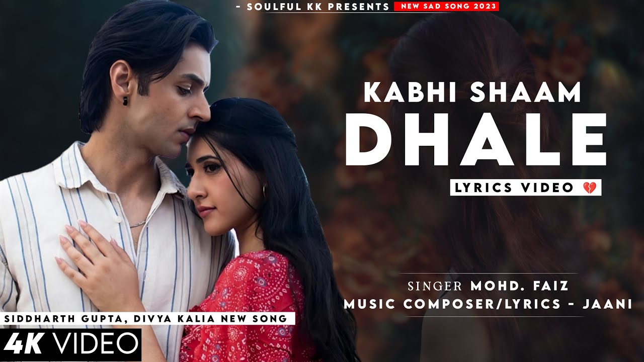 Kabhi Shaam Dhale (LYRICS) Mohammad Faiz, Jaani | Siddharth Gupta ...