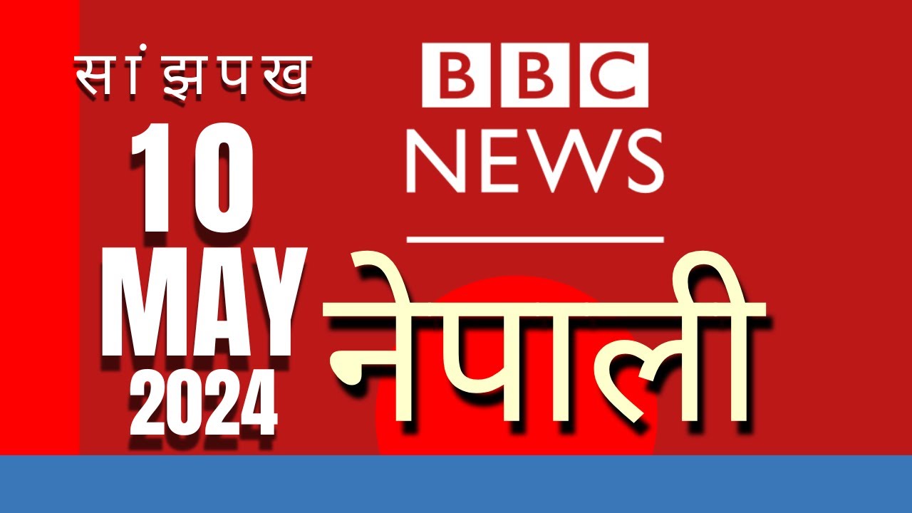 🔥 Breaking News Insights: BBC Nepali's Latest Global and National ...