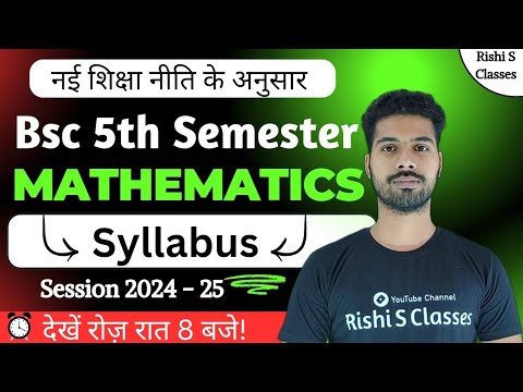 Bsc 5th semester mathematics syllabus 2024-25 | Bsc 5th sem maths ...